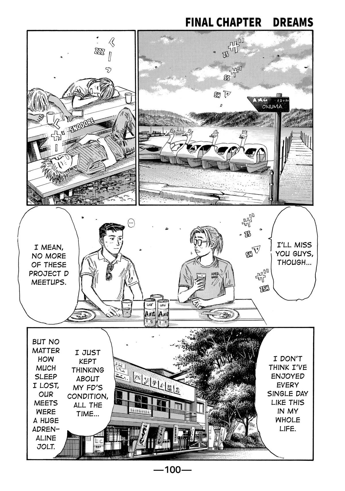 Chapter 719 | Initial D Wiki | Fandom