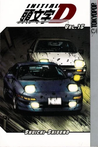 Volume 15 | Initial D Wiki | Fandom