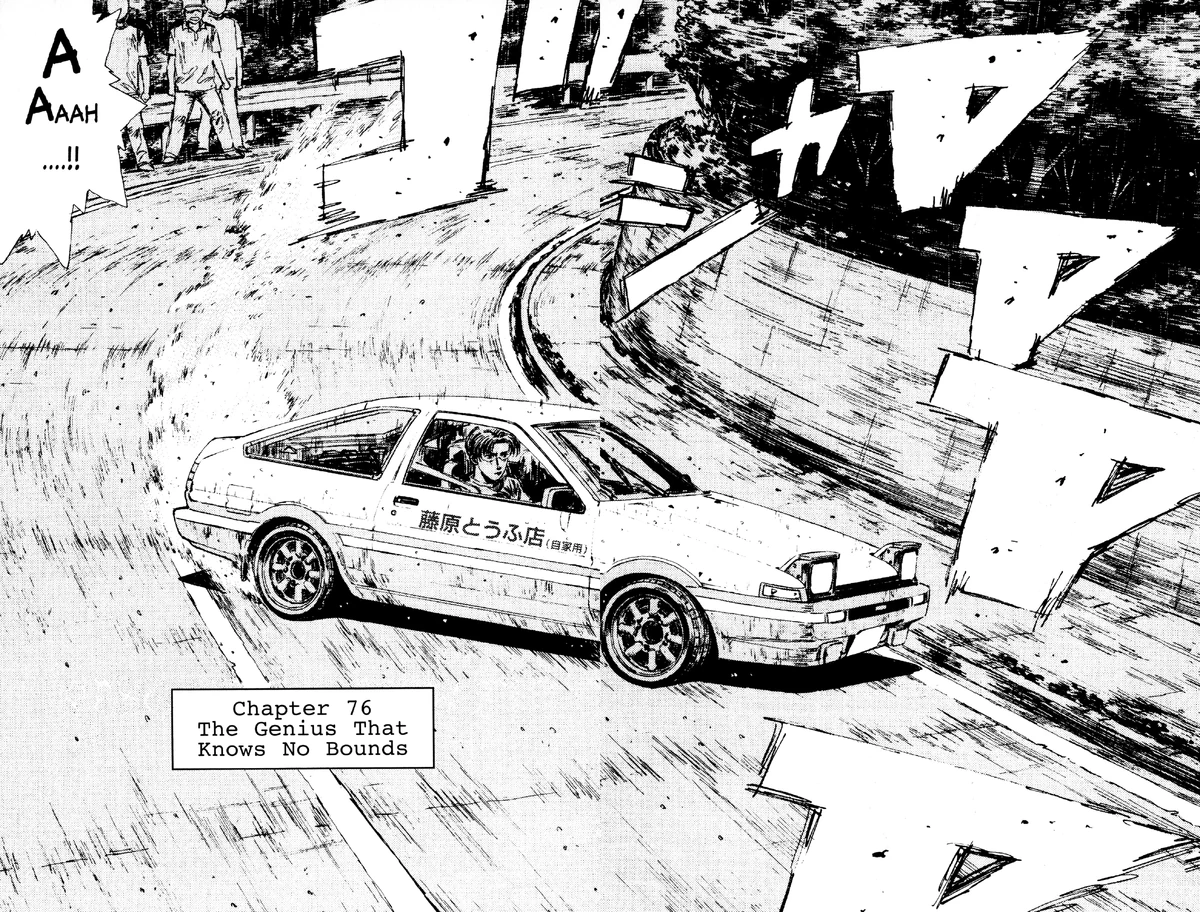 Chapter 076 | Initial D Wiki | Fandom