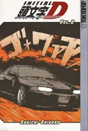Takeshi Nakazato's Nissan Skyline GT-R | Initial D Wiki | Fandom