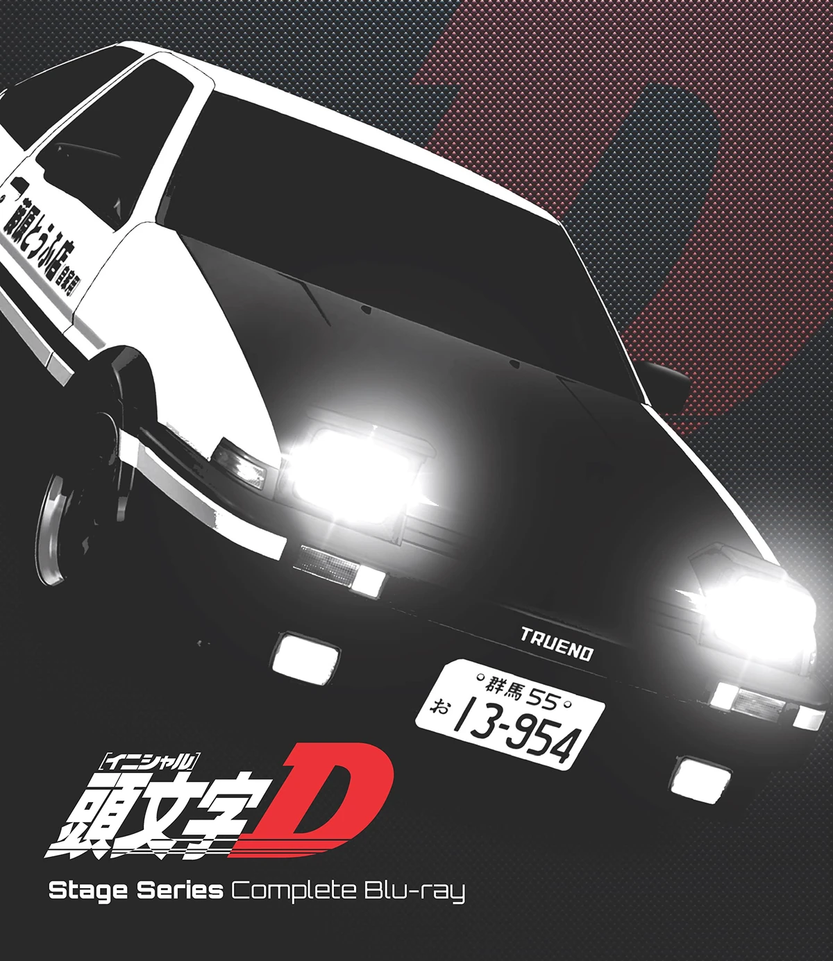 Initial D Stage Series Complete Blu-ray | Initial D Wiki | Fandom