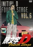 Sakamoto | Initial D Wiki | Fandom