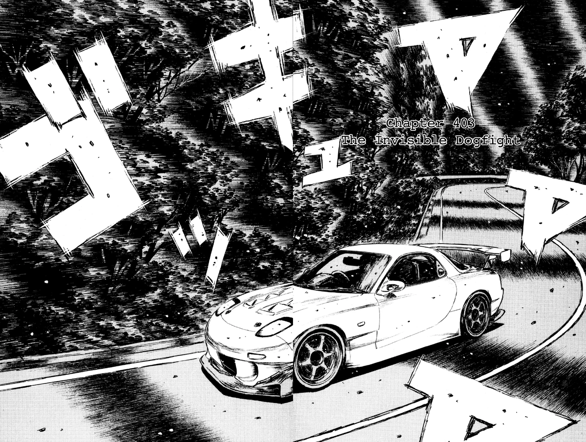 Chapter 403 | Initial D Wiki | Fandom