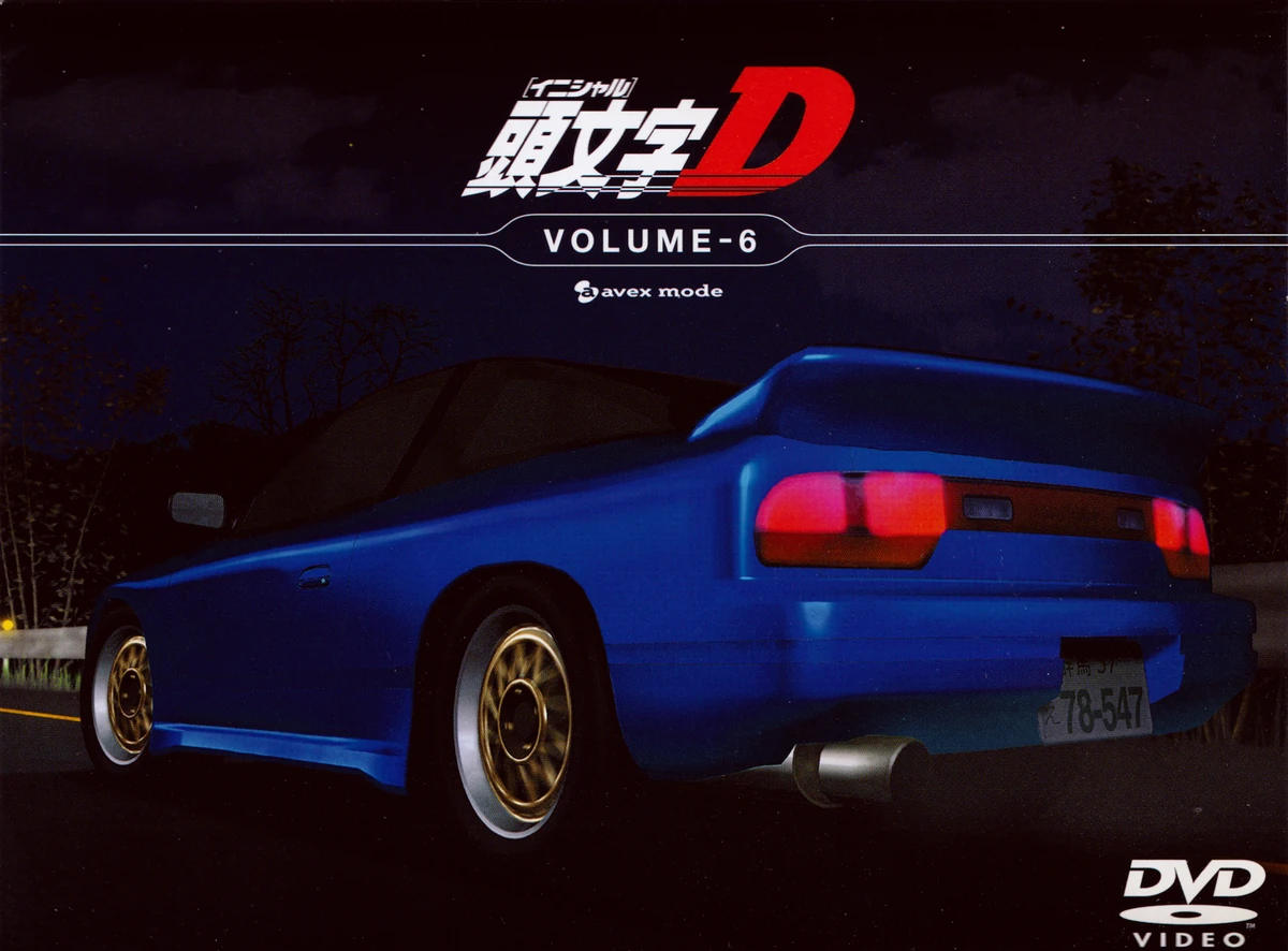 Initial D Volume-6 | Initial D Wiki | Fandom