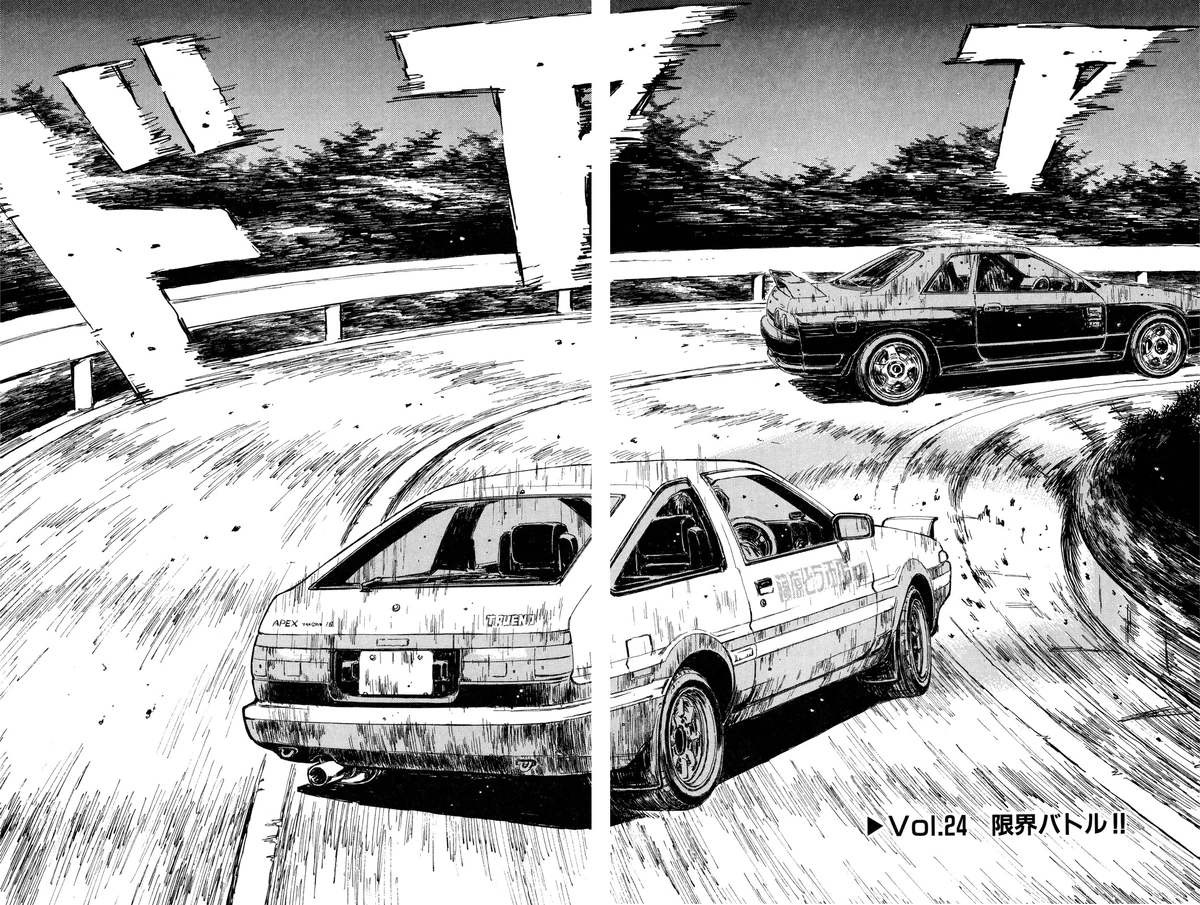 Chapter 024 | Initial D Wiki | Fandom