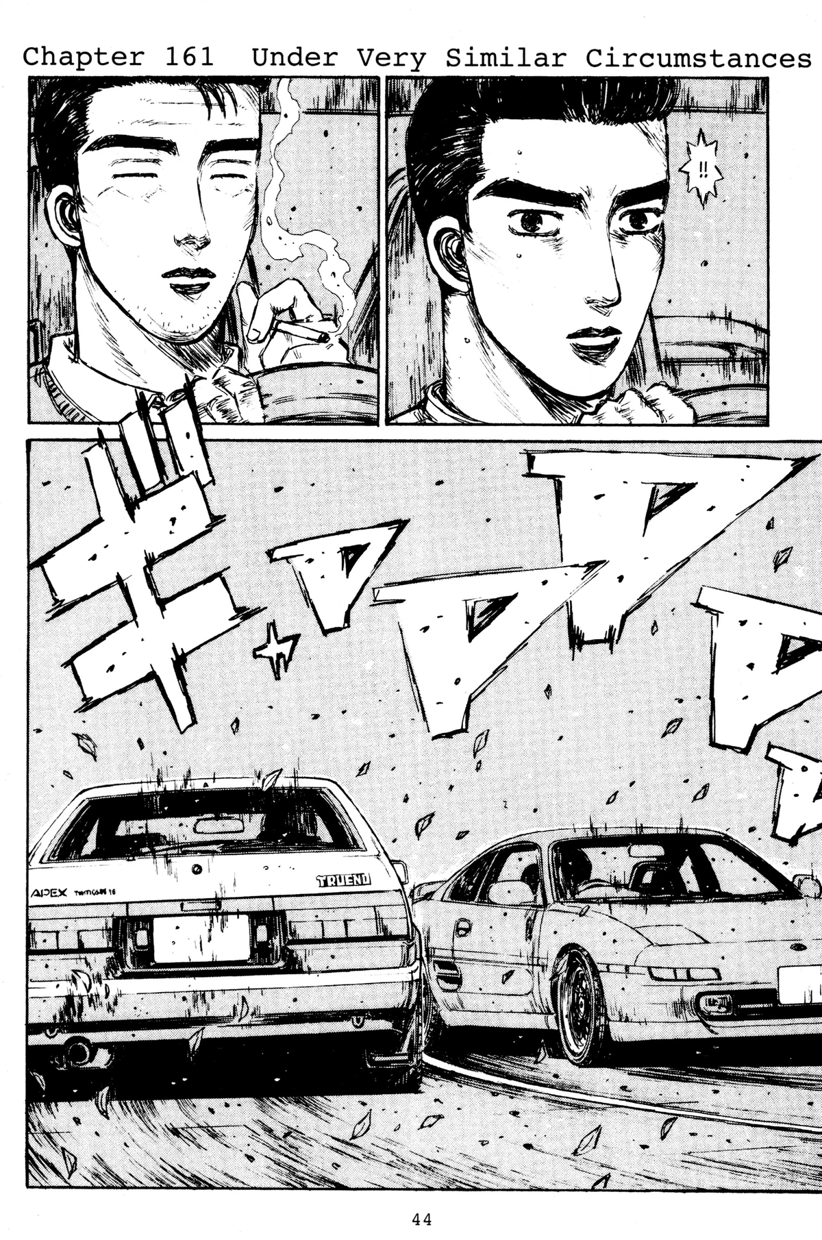 Chapter 161 | Initial D Wiki | Fandom