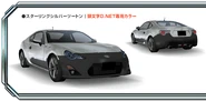 Toyota 86 GT (ZN6) | Initial D Wiki | Fandom