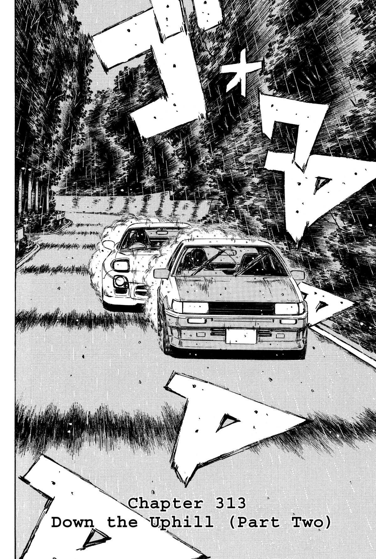 Chapter 313 | Initial D Wiki | Fandom