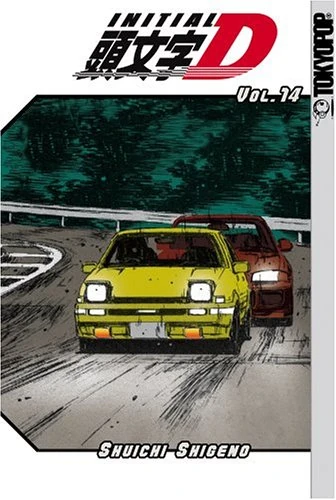 Volume 14 | Initial D Wiki | Fandom
