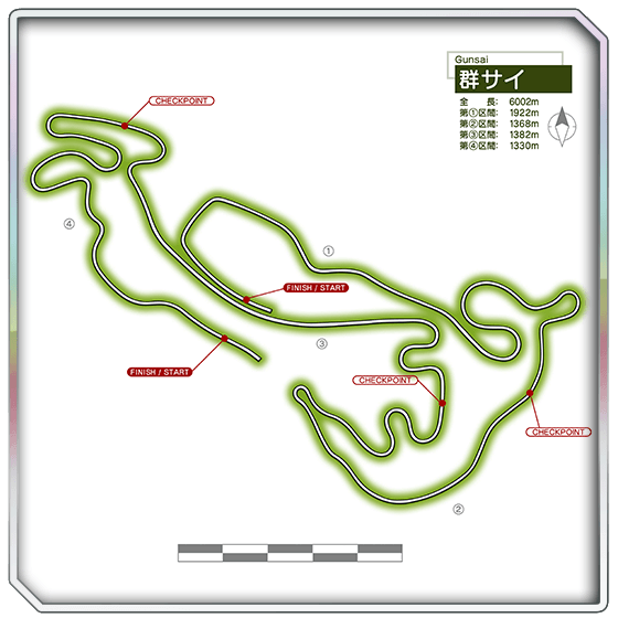 Gunsai Touge | Initial D Wiki | Fandom