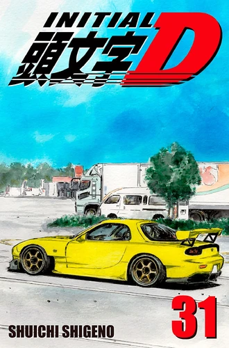 Volume 31 | Initial D Wiki | Fandom
