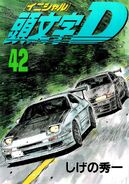 Rin Hojo's Nissan Skyline GT-R | Initial D Wiki | Fandom