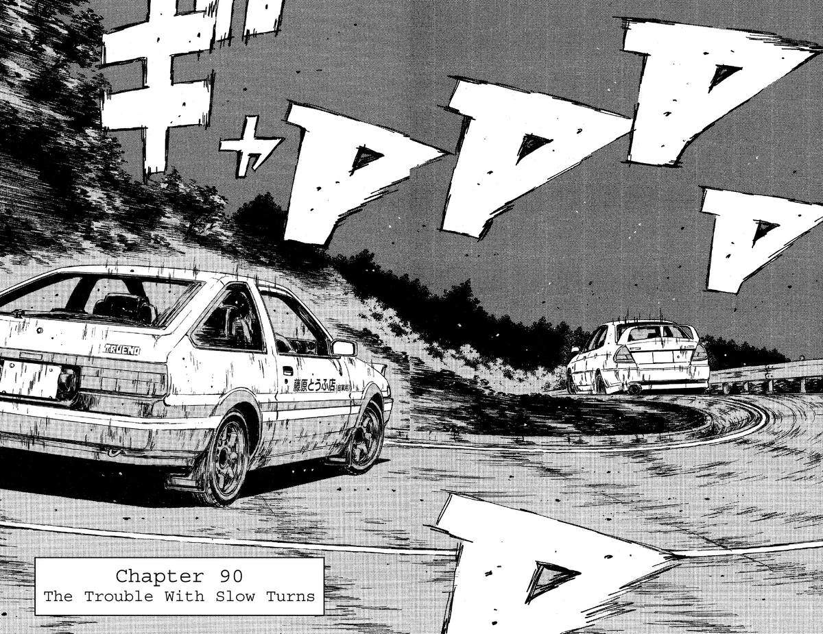 Chapter 090 | Initial D Wiki | Fandom