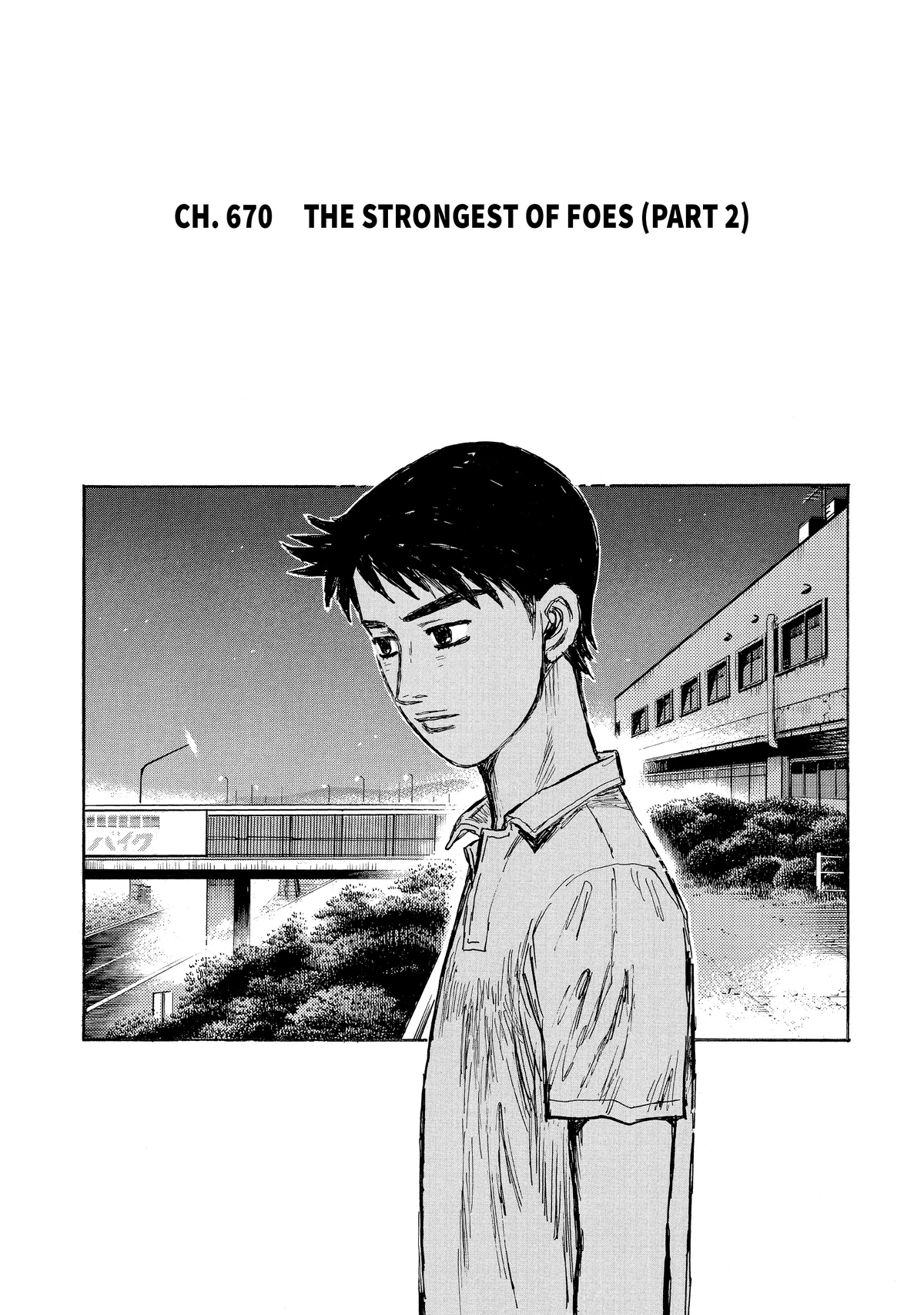Chapter 670 | Initial D Wiki | Fandom