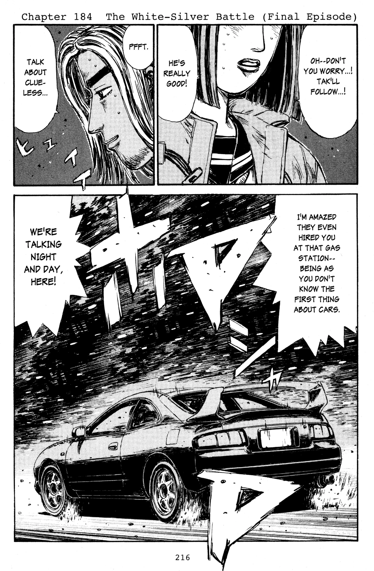 Chapter 184 | Initial D Wiki | Fandom