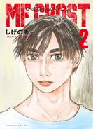MF Ghost | Initial D Wiki | Fandom