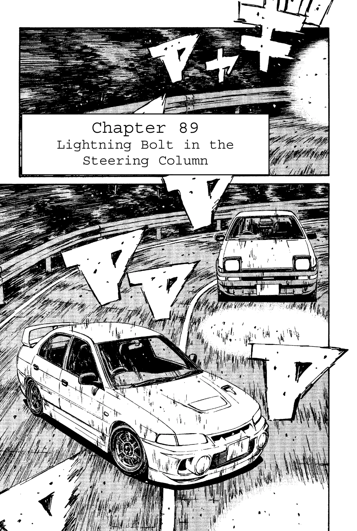 Chapter 089 | Initial D Wiki | Fandom
