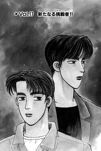 Chapter 017 | Initial D Wiki | Fandom