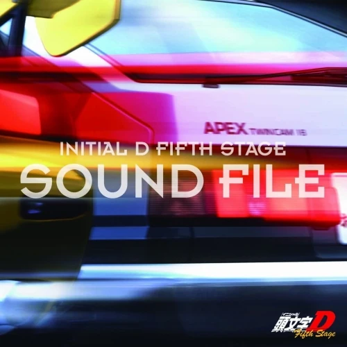 Initial D Fifth Stage Sound File | Initial D Wiki | Fandom