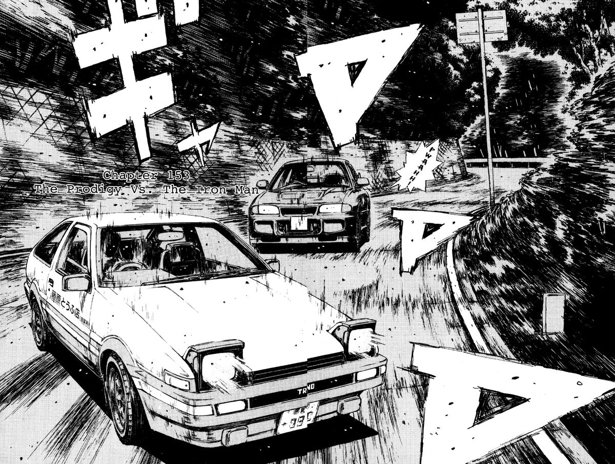 Chapter 153 | Initial D Wiki | Fandom