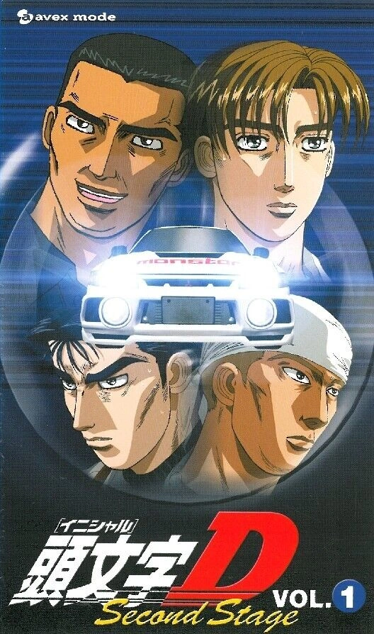 Initial D Second Stage Vol. 1 (Rental) | Initial D Wiki | Fandom