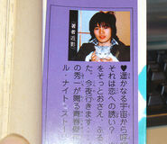 Shuichi Shigeno | Initial D Wiki | Fandom