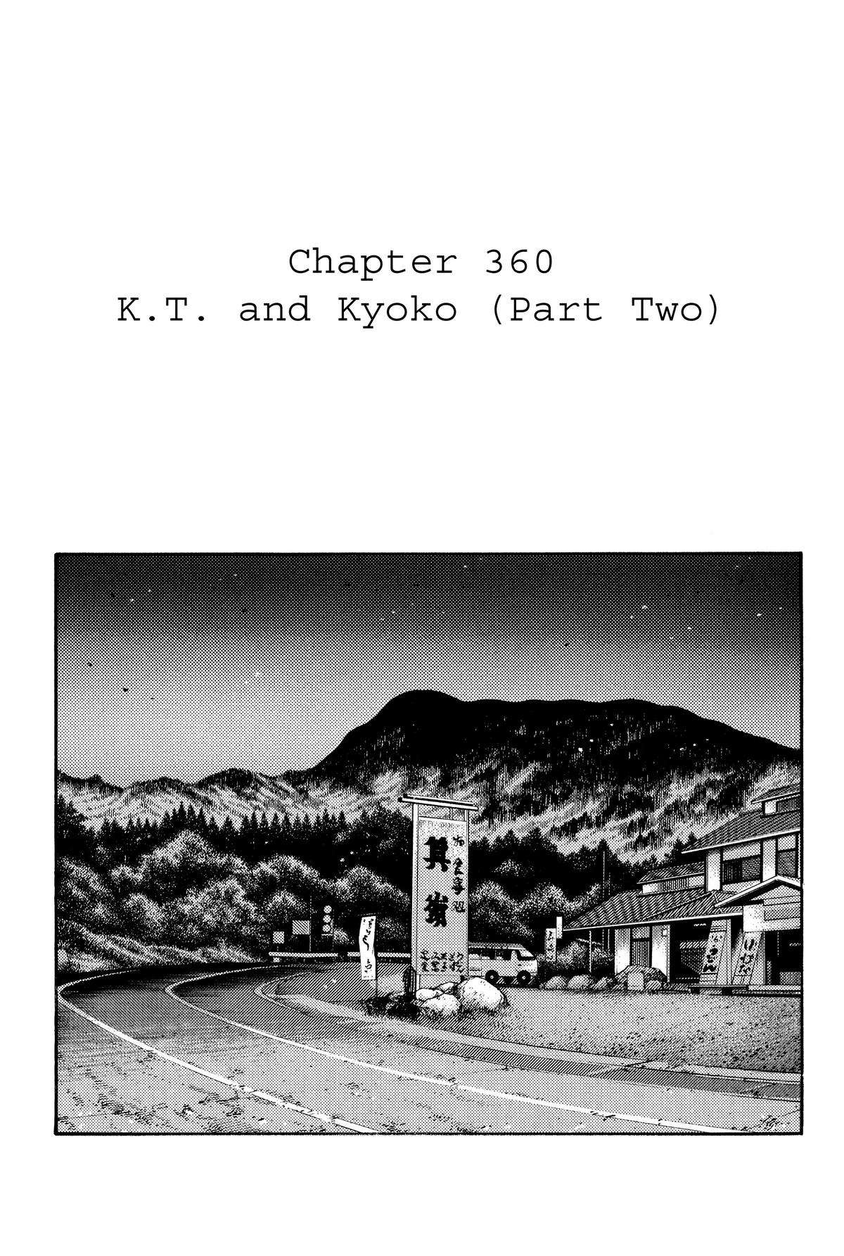Chapter 360 | Initial D Wiki | Fandom