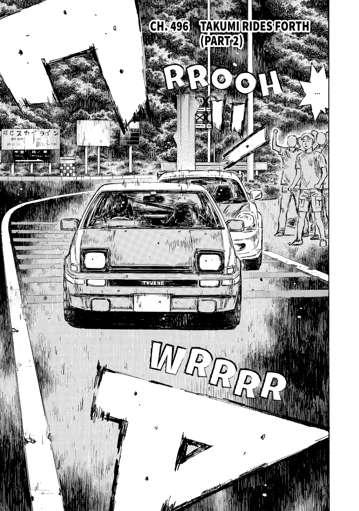 Chapter 496 | Initial D Wiki | Fandom