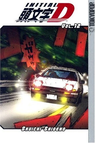 Volume 12 | Initial D Wiki | Fandom