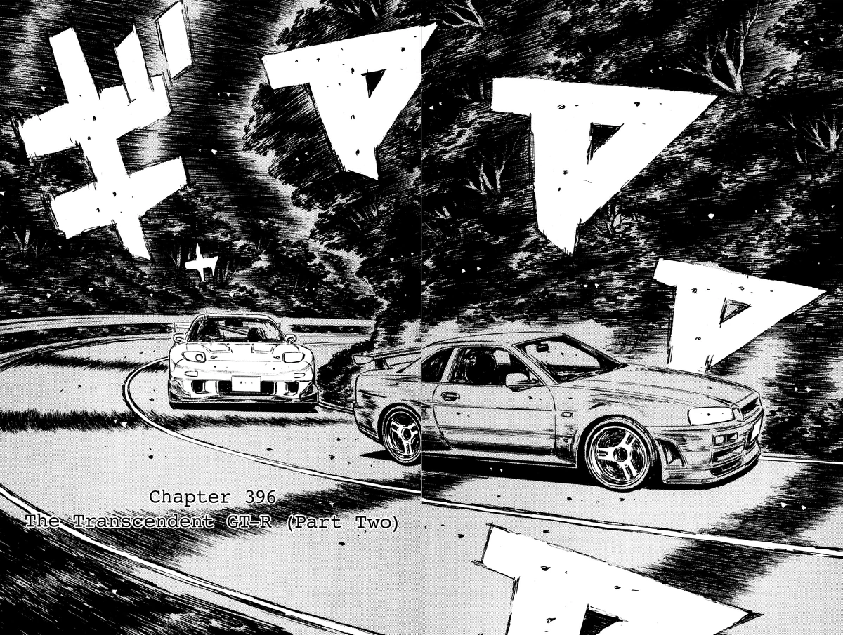 Chapter 396 | Initial D Wiki | Fandom