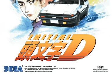 頭文字D －ANOTHER STAGE－-