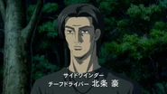 Go Hojo | Initial D Wiki | Fandom