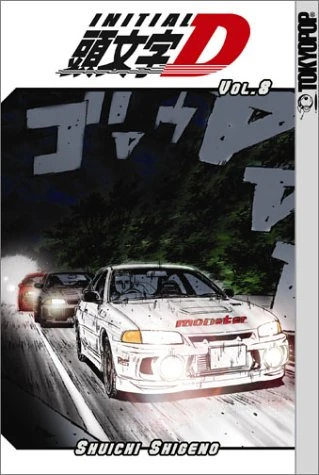 Volume 08 | Initial D Wiki | Fandom