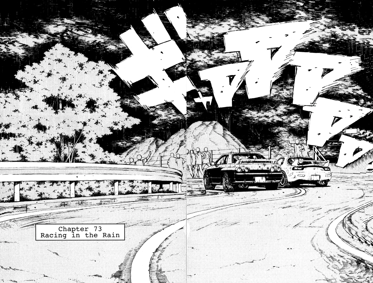 Chapter 073 | Initial D Wiki | Fandom