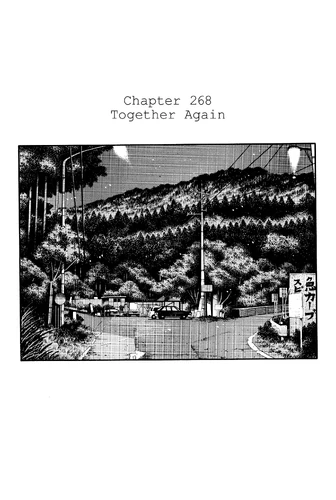 Chapter 268 | Initial D Wiki | Fandom