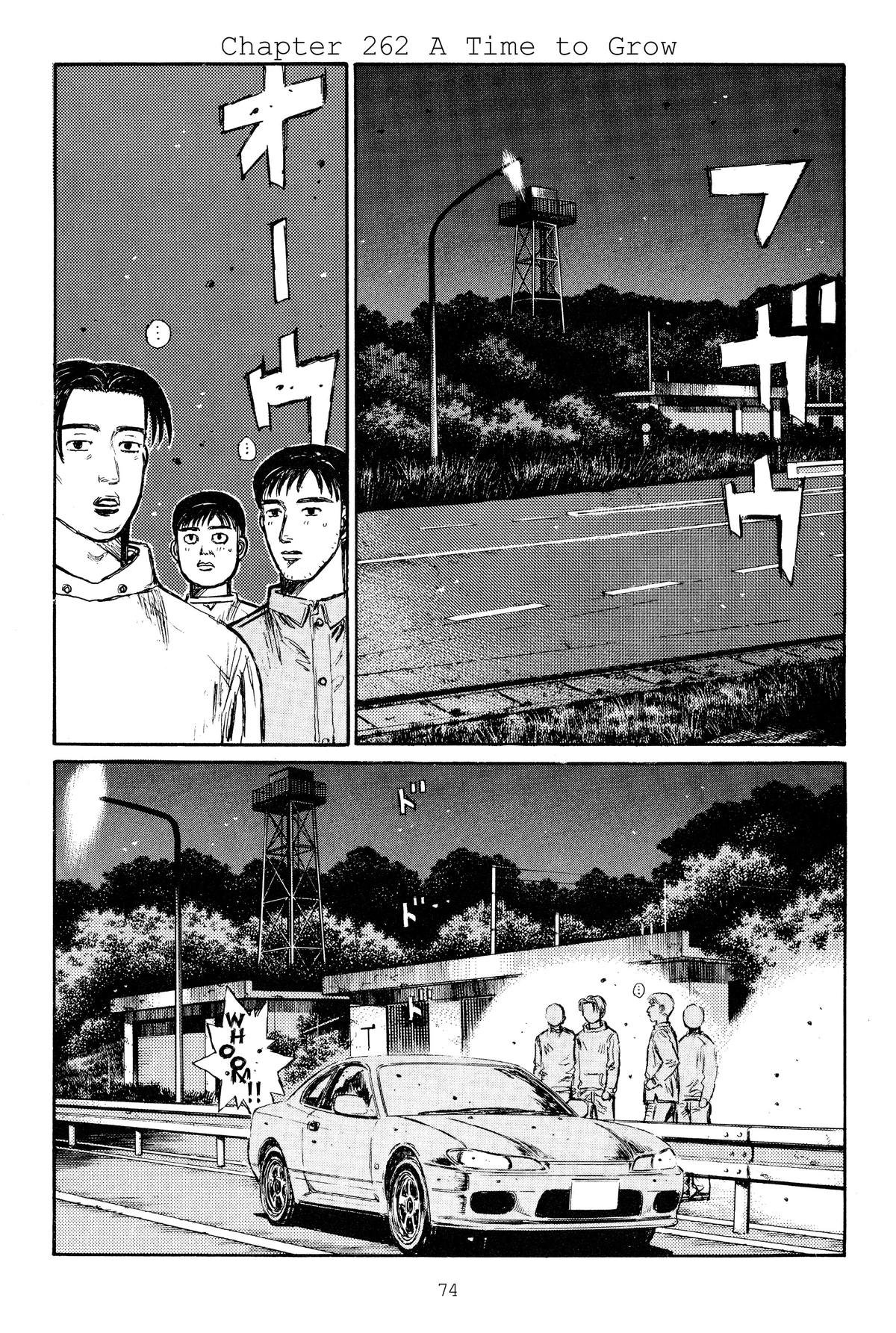 Chapter 262 | Initial D Wiki | Fandom