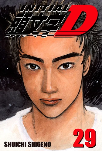 Volume 29 | Initial D Wiki | Fandom
