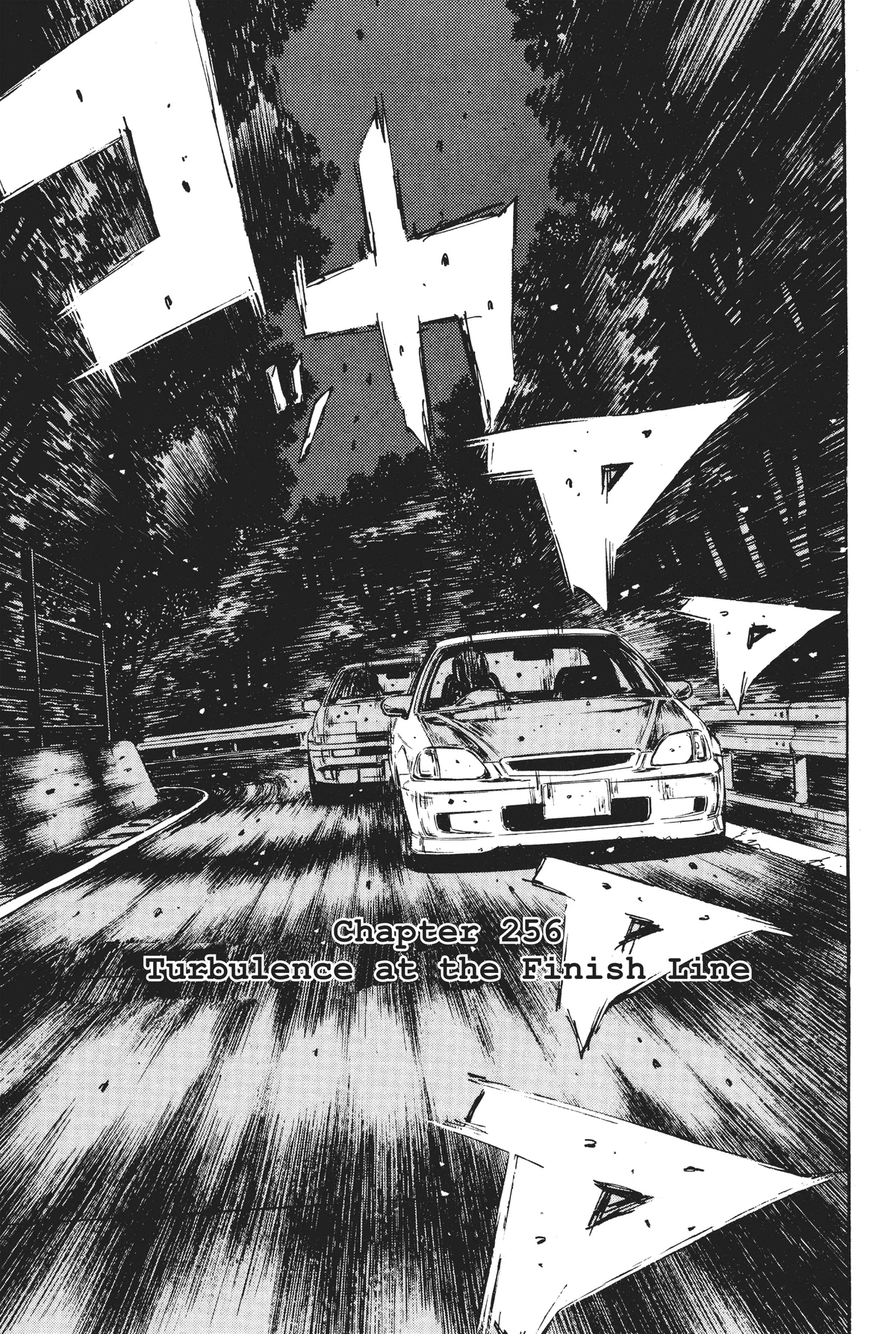 Chapter 256 | Initial D Wiki | Fandom