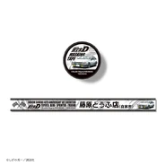 Initial D Merchandise | Initial D Wiki | Fandom