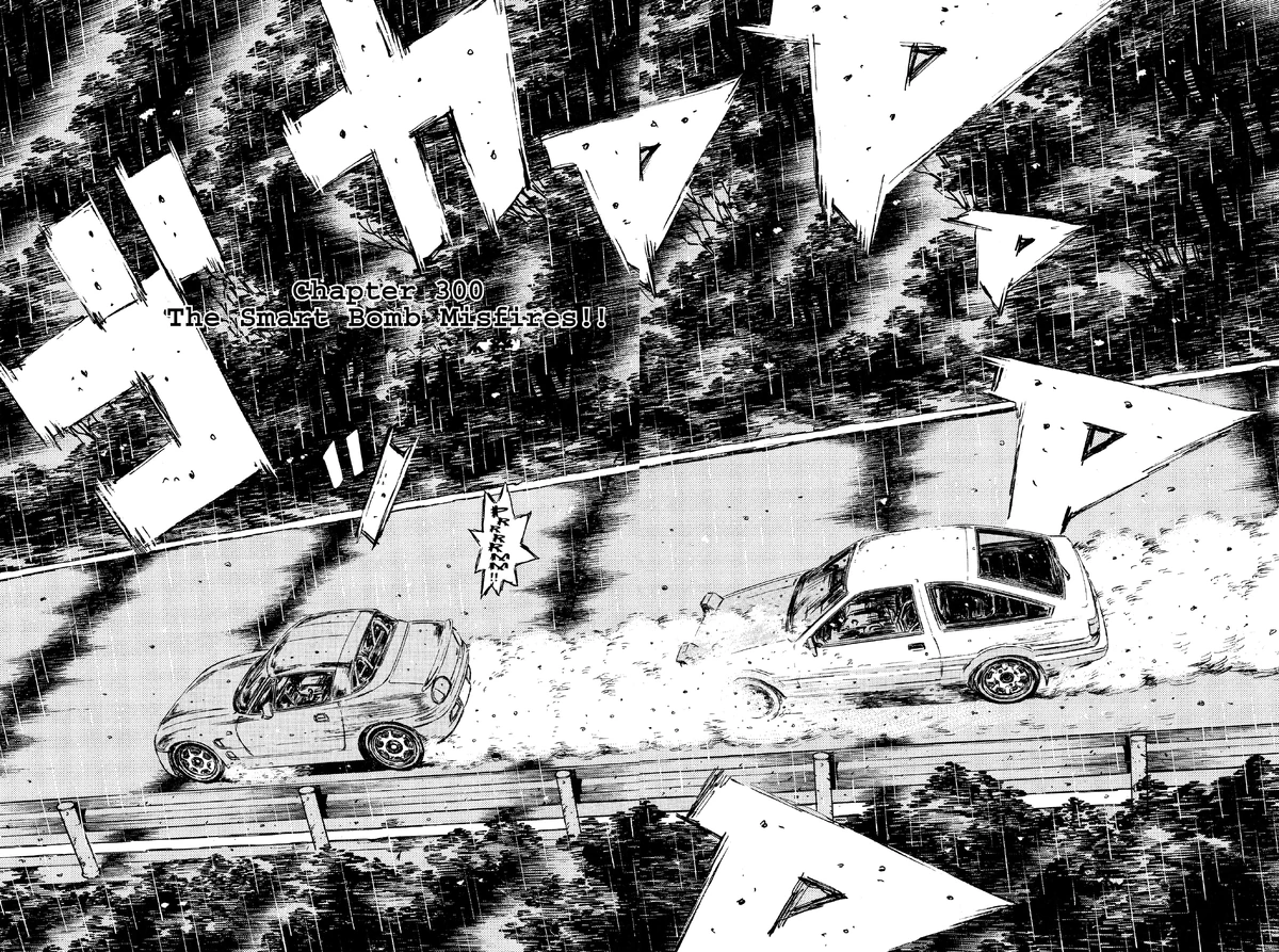 Chapter 300 | Initial D Wiki | Fandom