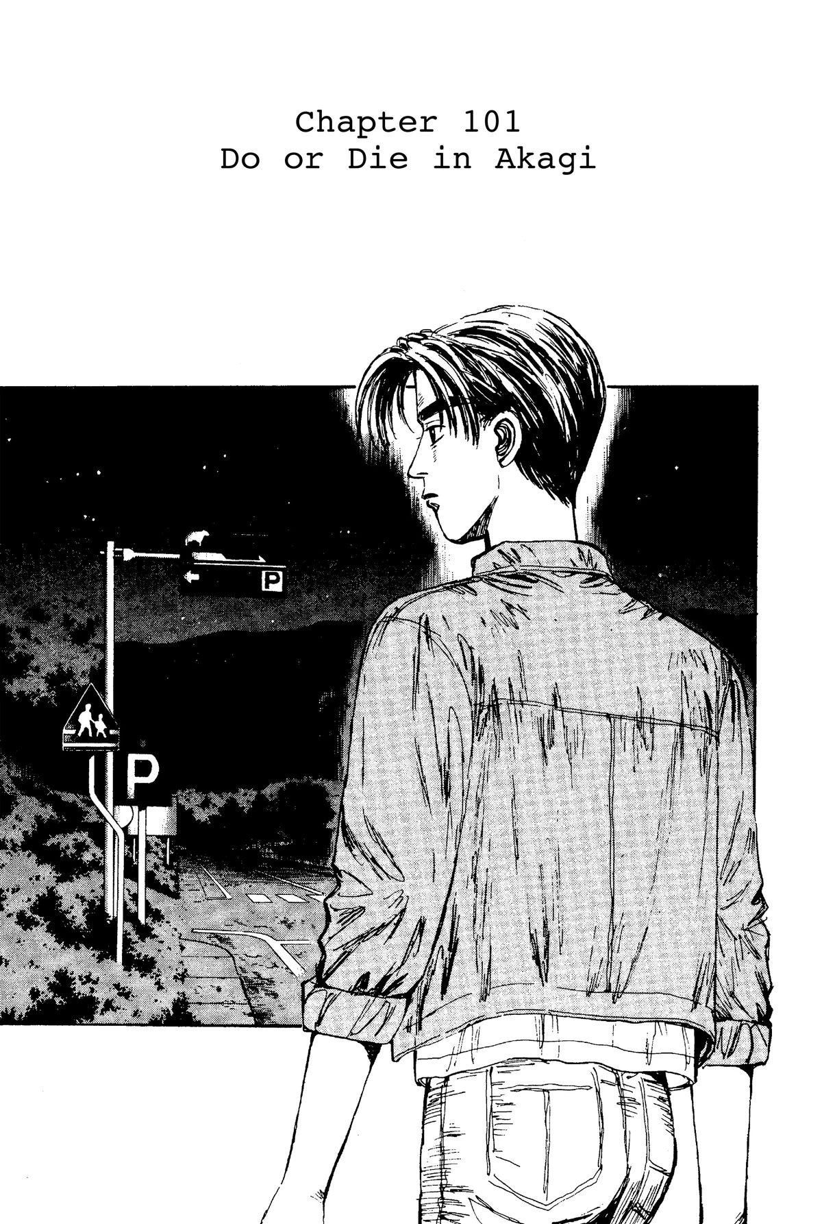 Chapter 101 | Initial D Wiki | Fandom