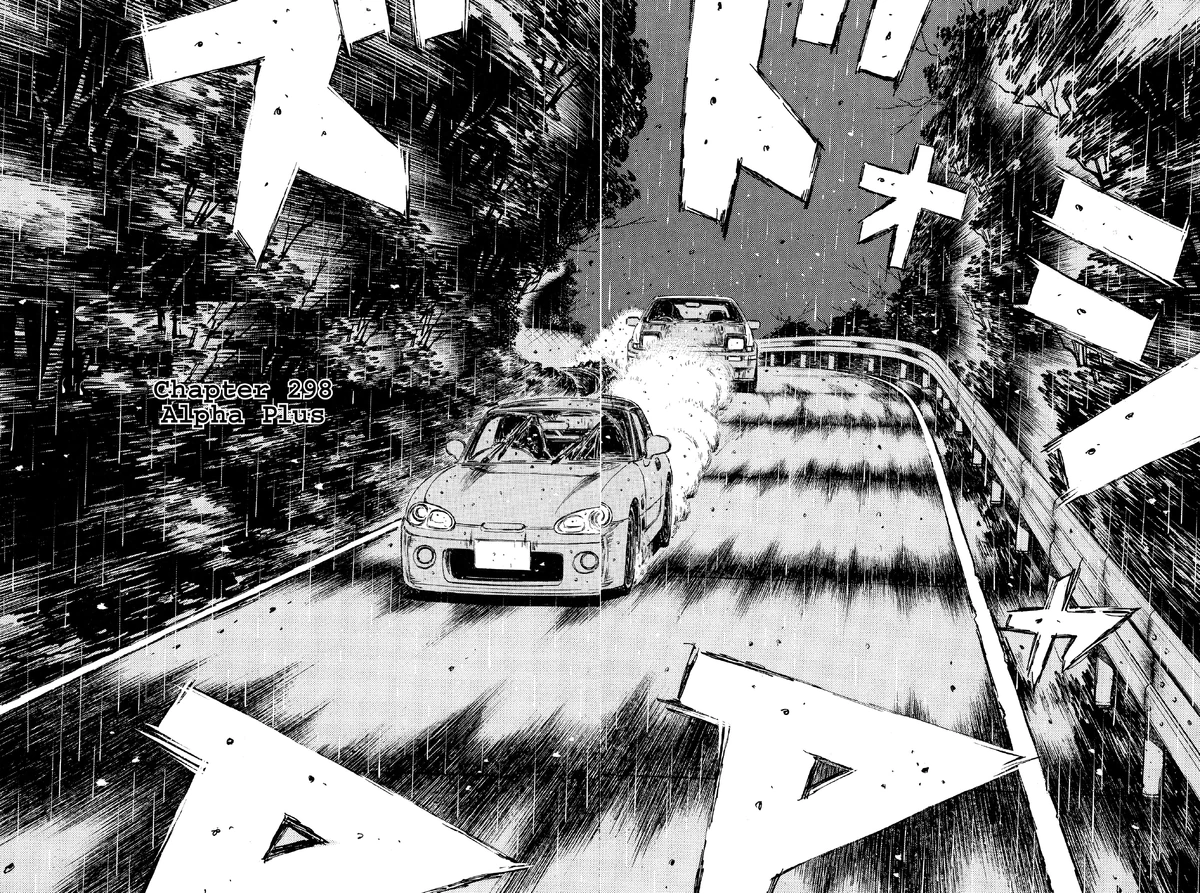 Chapter 298 | Initial D Wiki | Fandom