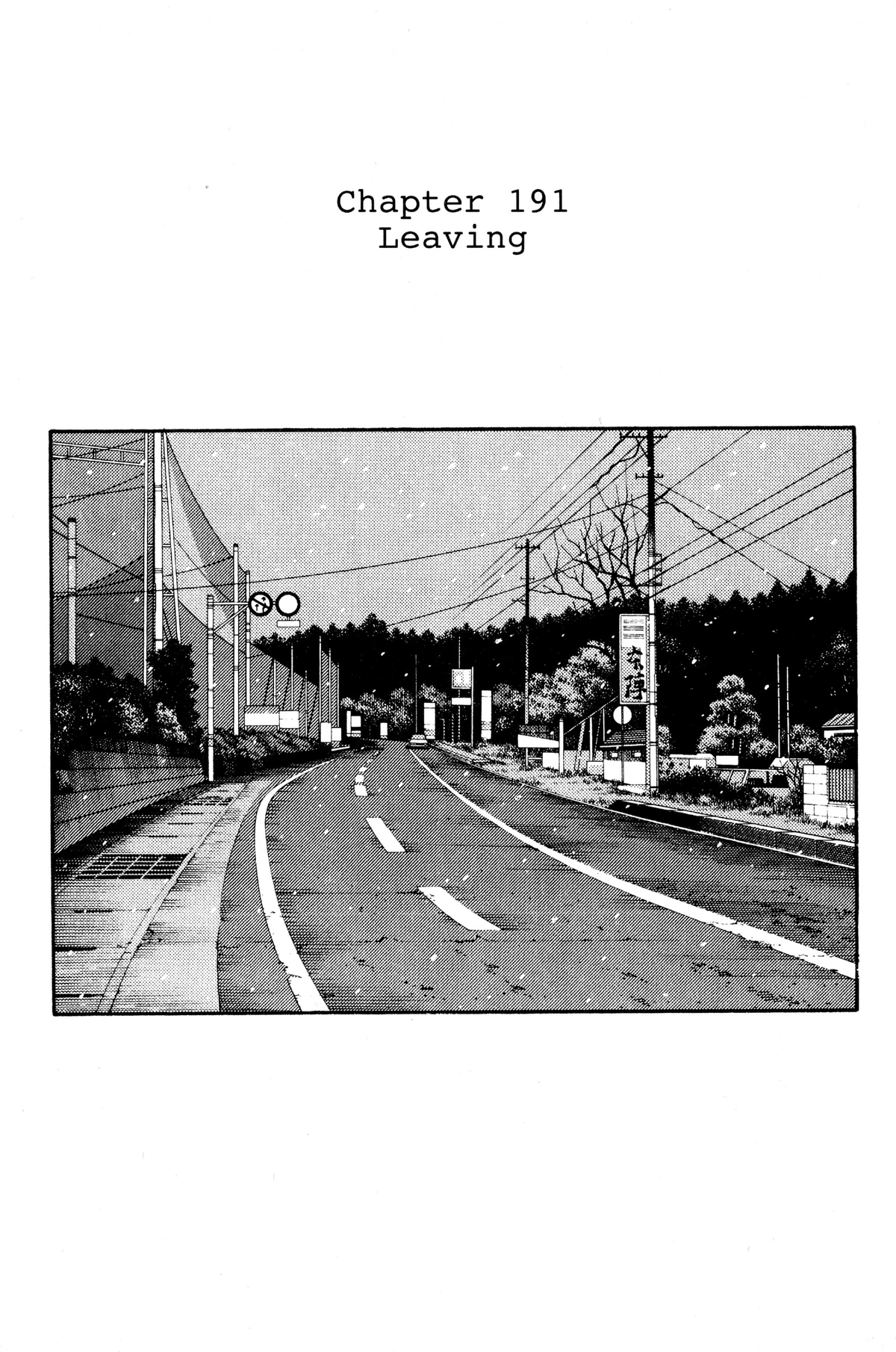 Chapter 191 | Initial D Wiki | Fandom