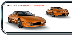 Toyota MR2 G-Limited (SW20) | Initial D Wiki | Fandom Toyota MR2 G-Limited (SW20) | Initial D Wiki | Fandom