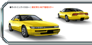 Nissan SilEighty (RPS13) | Initial D Wiki | Fandom