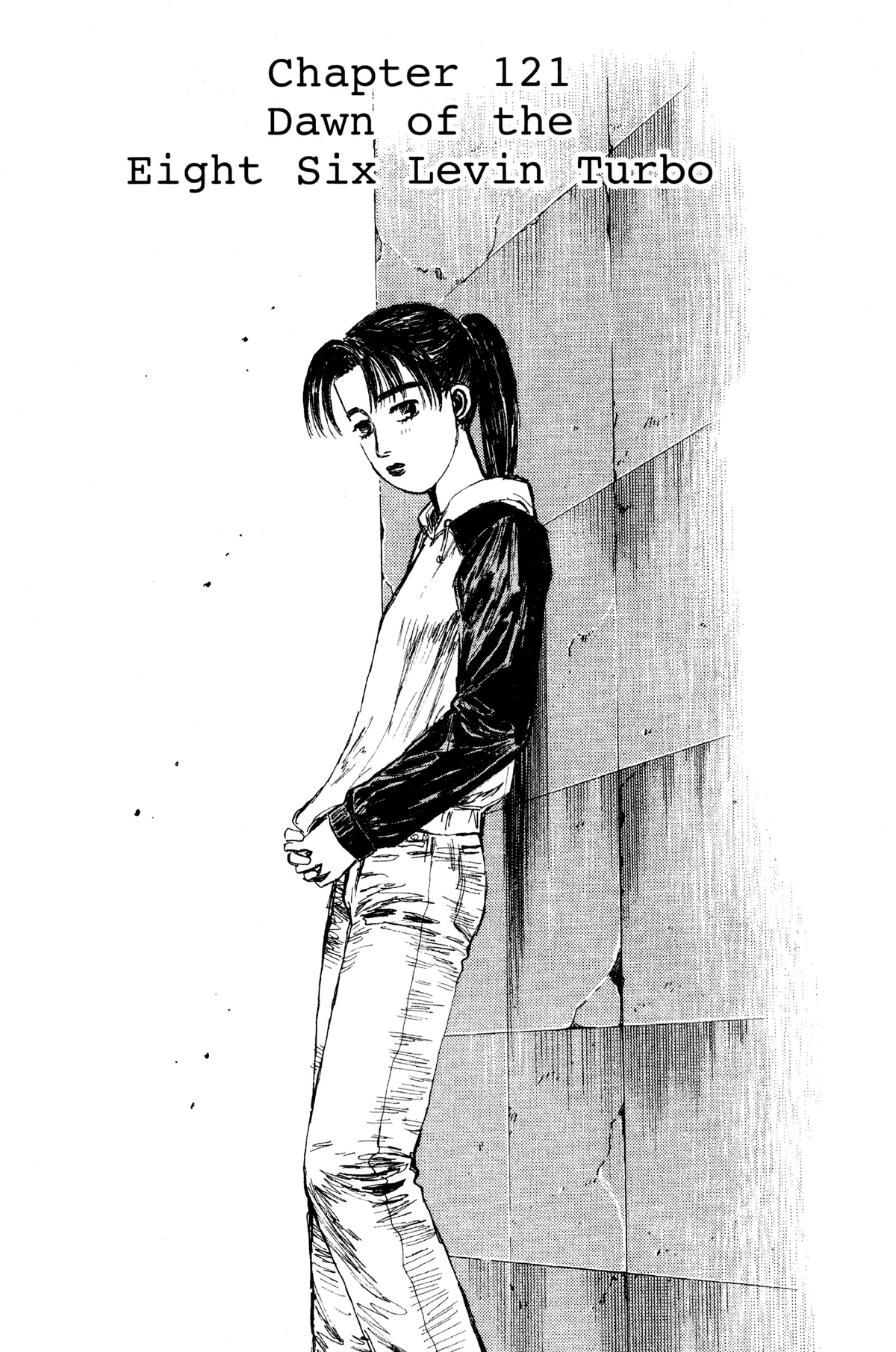 Chapter 121 | Initial D Wiki | Fandom