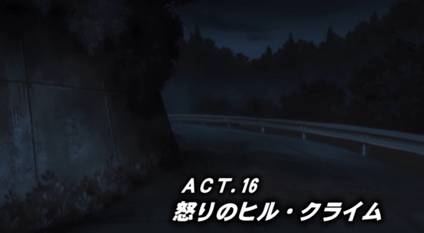 Fourth Stage - Act 16 | Initial D Wiki | Fandom