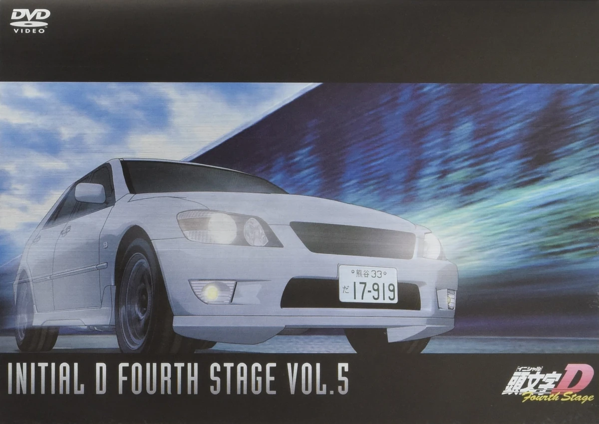 Initial D Fourth Stage Vol. 5 | Initial D Wiki | Fandom
