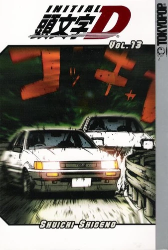 Volume 13 | Initial D Wiki | Fandom