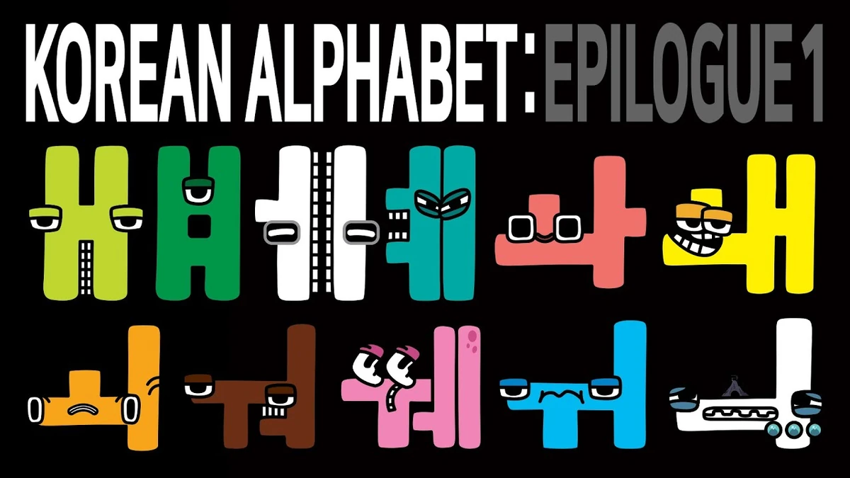 Korean Alphabet Lore (Epilogue 1)│meme | 인제프 INJEF Wiki | Fandom